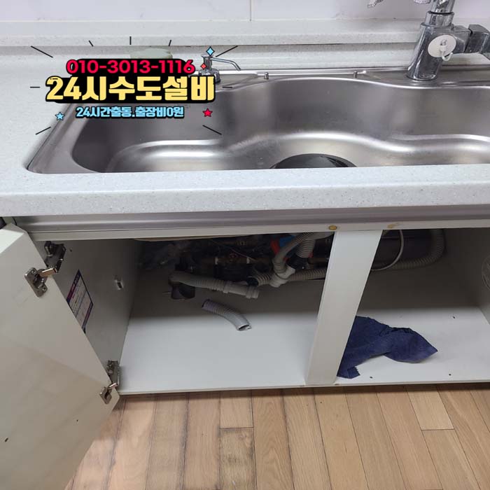 사우동 하수구막힘 풍무동 변기막혔을때 사후관리까지 확실한 곳 네이버 블로그